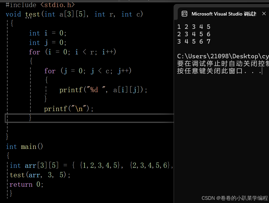C语言之深入C语言指针_c语言指针 uint*和uint *区别-CSDN博客