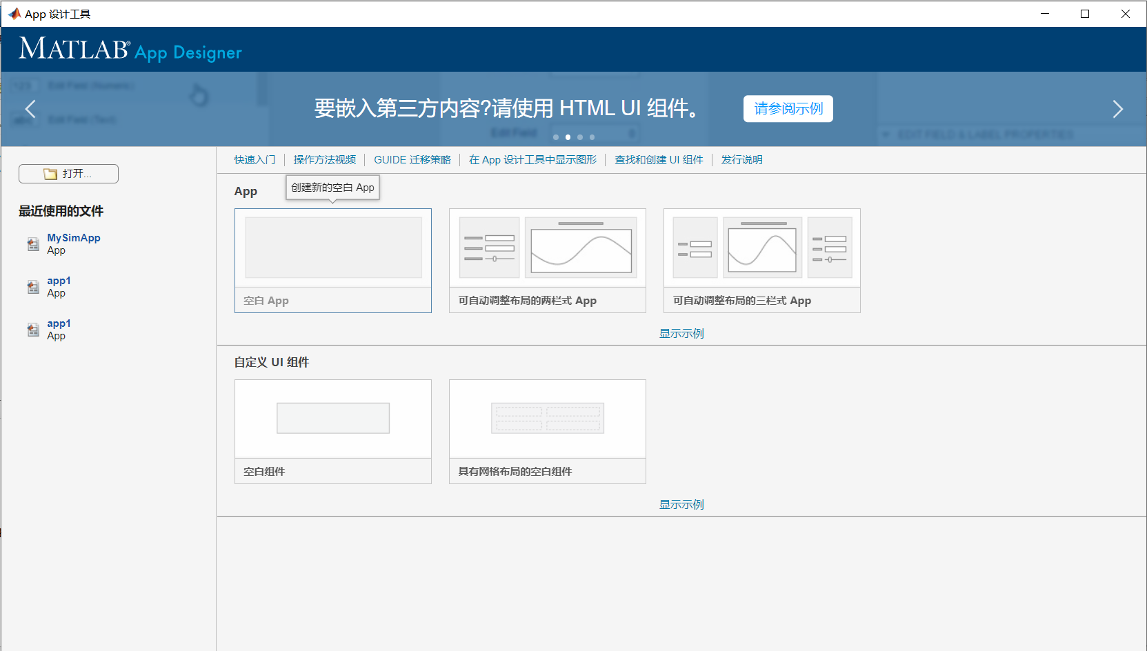 Simulink打包为exe，在Runtime环境下运行（手把手教程）_simulink封装可执行文件-CSDN博客