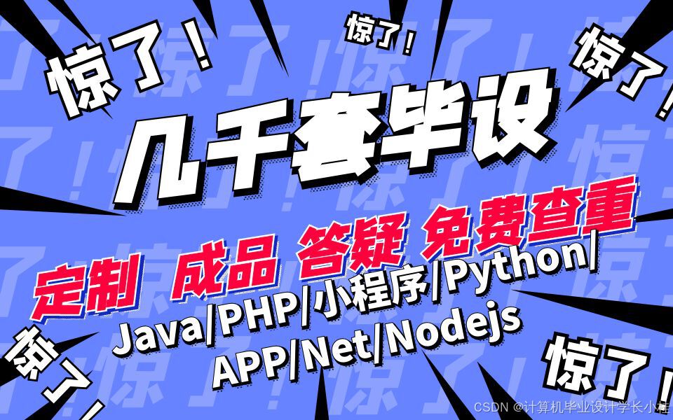 计算机毕业设计java毕设项目之基于javaweb协同过滤推荐算法的酒店民宿管理平台ssm Csdn博客 