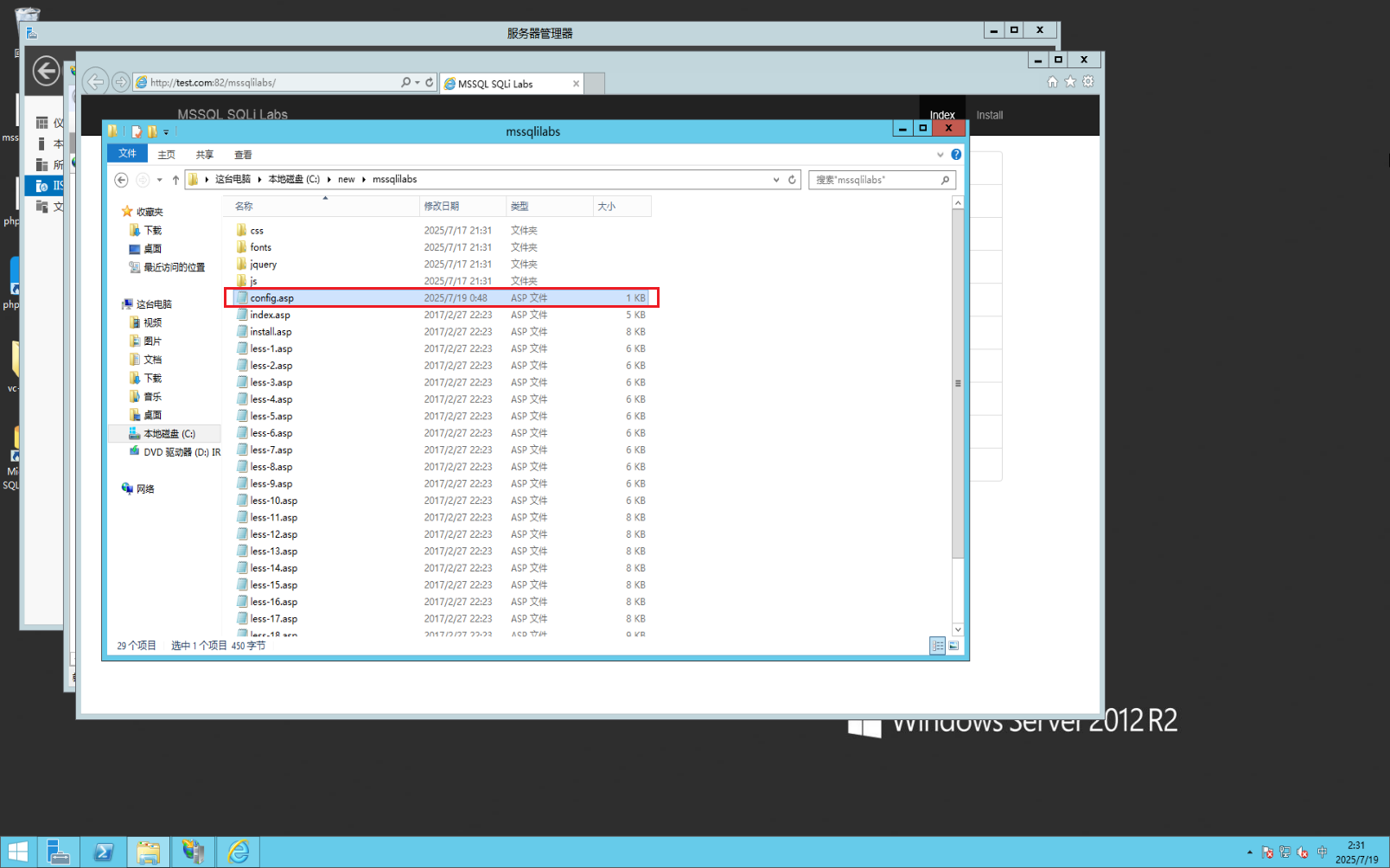 基于Windows Server2012 R2搭建ISS服务，部署MSSQL靶场。网站。_windows server2012用iis服务部署网站-CSDN博客
