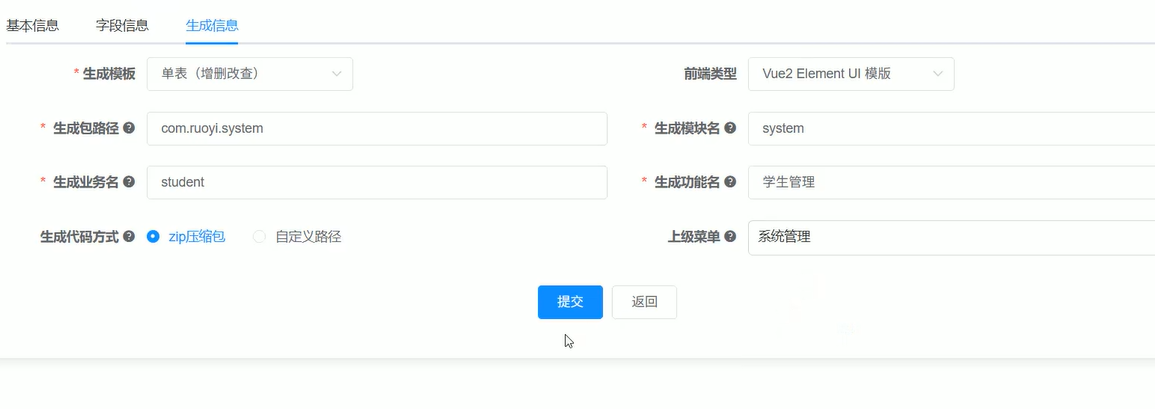 用idea启动并使用若依平台ruoyi Vue前端分离版若依前端启动 Csdn博客