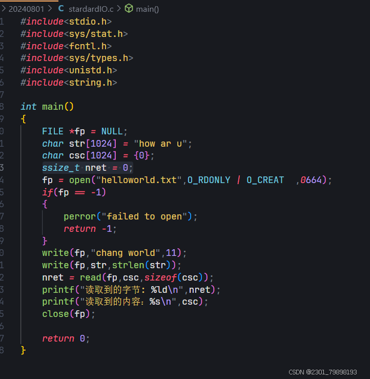 20240801_linux [20240801,-10d,yyyymmdd]-CSDN博客