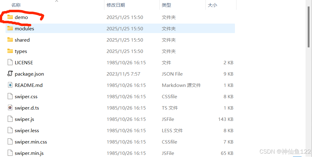 JS：swiper插件的使用_swiper.js-CSDN博客