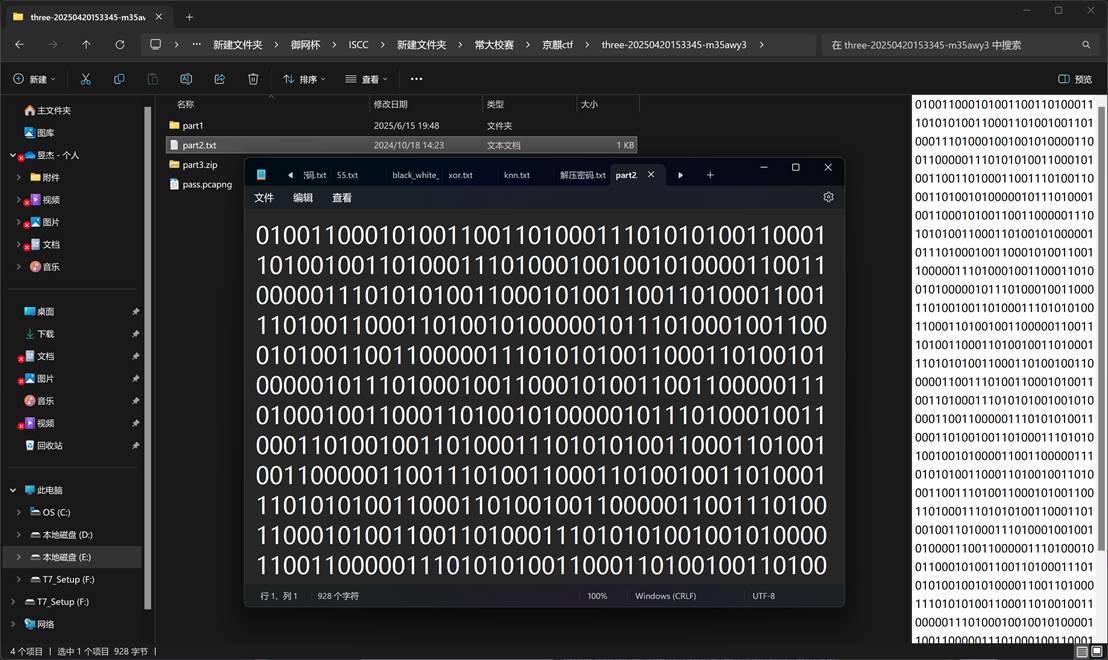 【UCSCCTFWP】UCSC CTF 高校网络安全联合选拔赛WP（Misc&Crypto）_ctf wp oursecret-CSDN博客