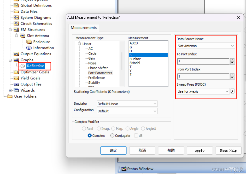 HDU电磁场与微波实验五——微带缝隙天线的设计_微带缝隙天线设计-CSDN博客