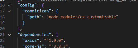 commitizen git 提交规范安装与部署-CSDN博客
