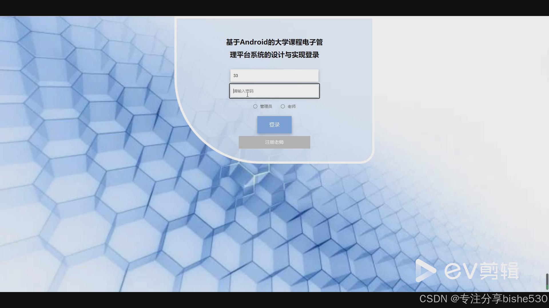 小程序uniapp+django=python基于Android的大学课程作业任务管理系统_django+小程序-CSDN博客