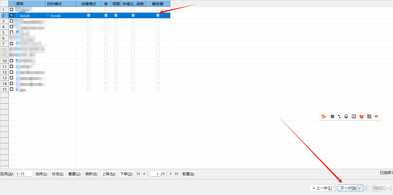 Mysql数据库迁移达梦数据库mysql迁移达梦数据库 Csdn博客