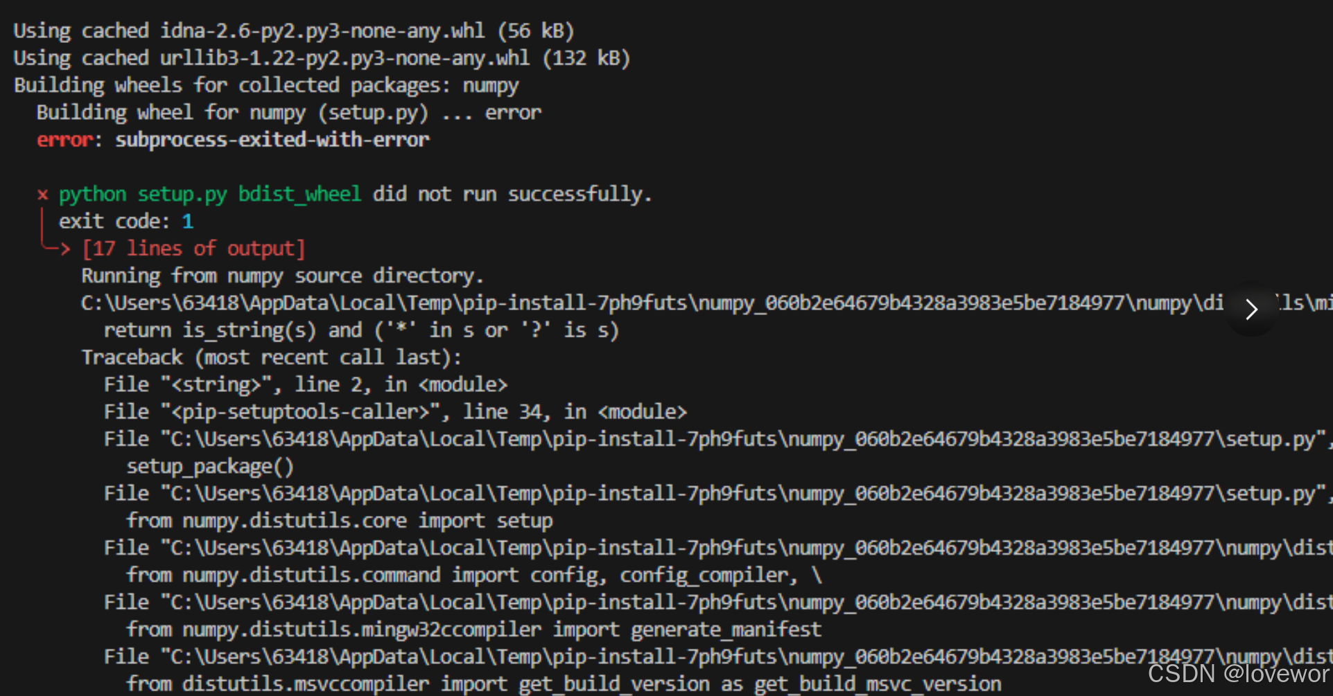 李沐大神的《动手学深度学习》安装mxnet出错问题（已解决）_mxnet安装失败-CSDN博客
