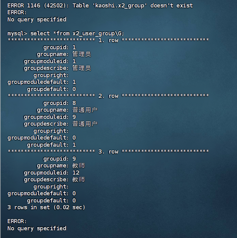 知功善防靶机应急响应liunx2_知攻善防靶机-应急响应练习-linux2-CSDN博客