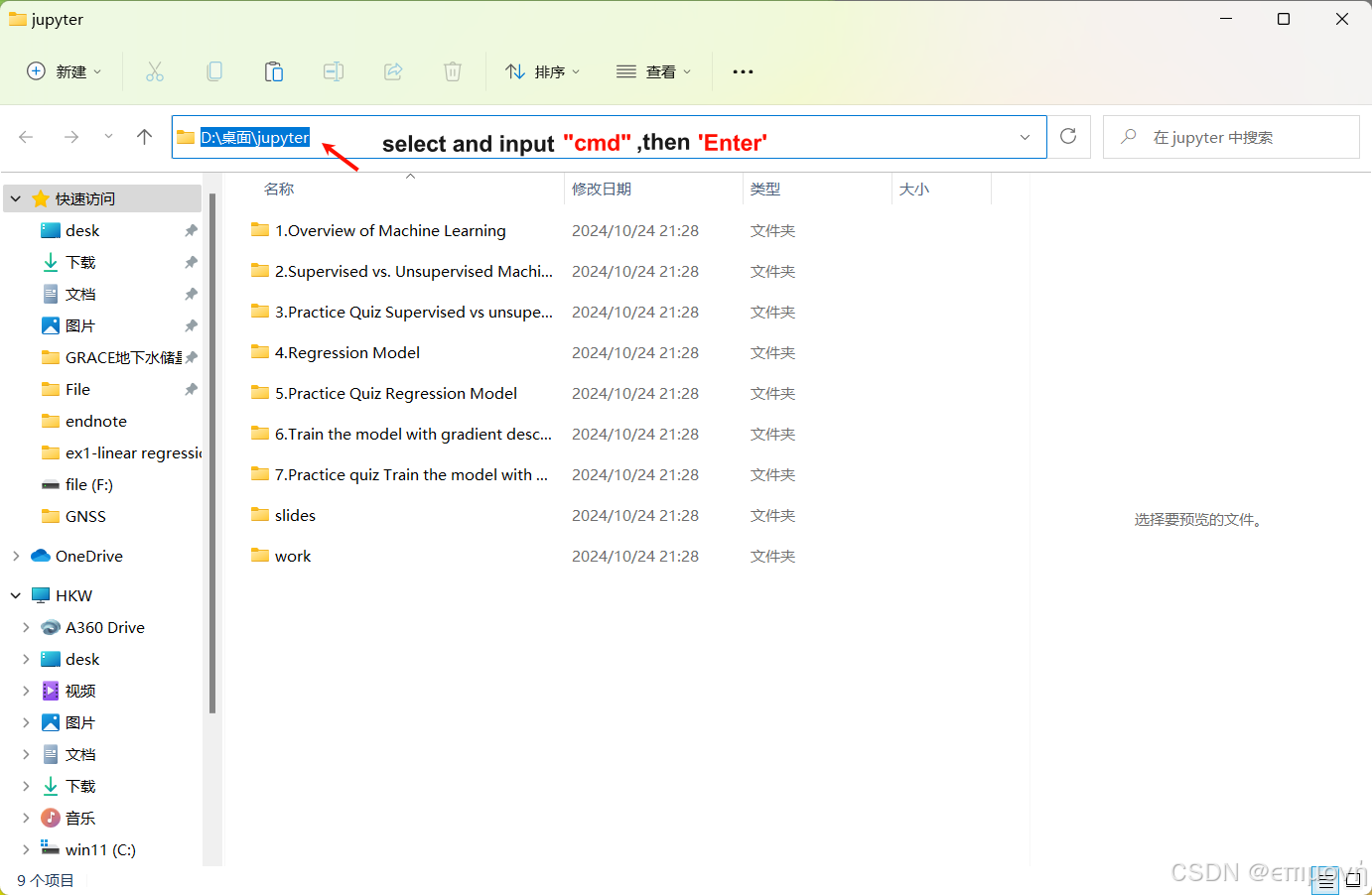Jupyter Notebook-CSDN博客