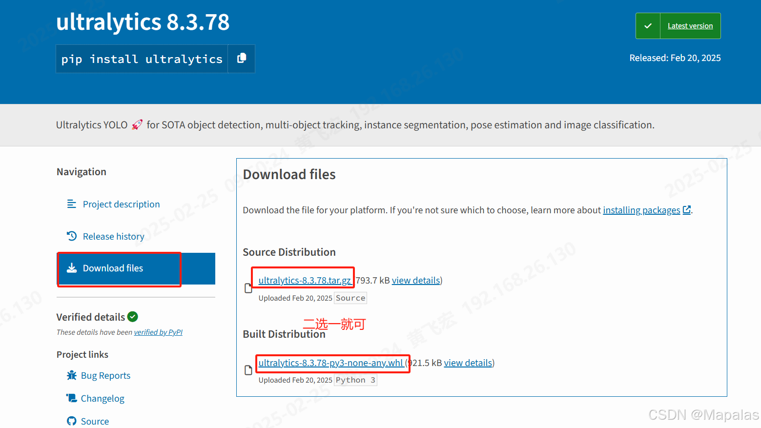 Ultralytics yolov8离线安装_ultralytics离线安装-CSDN博客