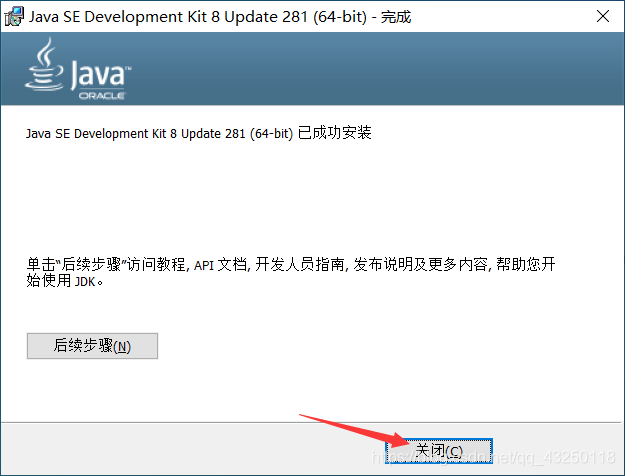 2025最新Java JDK1.8安装教程附网盘地址（超详细）_java1.8下载-CSDN博客