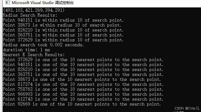 pcl-octree_search点的查询邻域_octree.nearestksearch(-CSDN博客