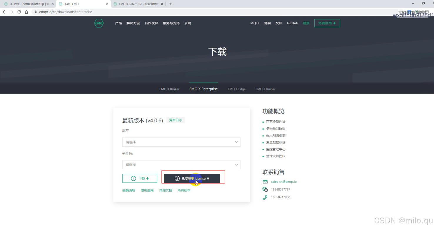 MQTT+SpringBoot2+Emqx实战_springboot emqx-CSDN博客