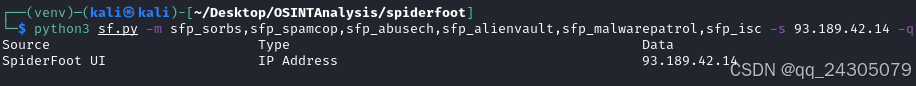 SpiderFoot：一款强大的开源OSINT神器！全参数详解教程！Kali Linux 教程！-CSDN博客