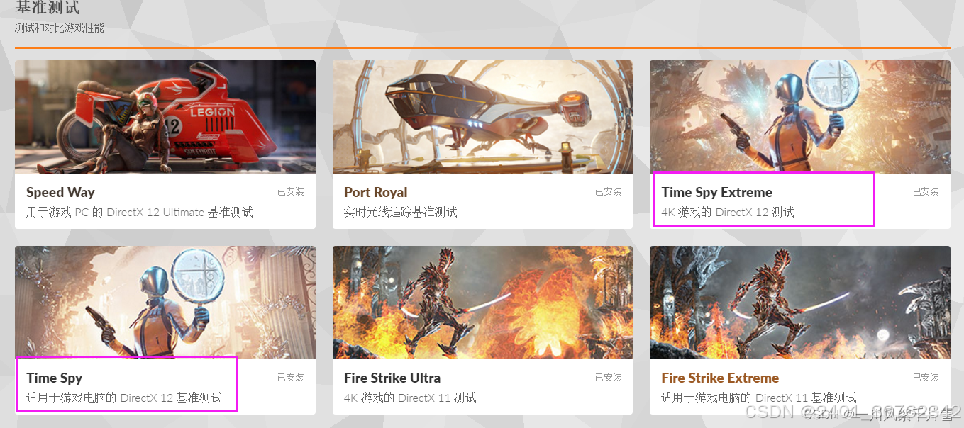 [DRAM Test]DRAM Memory的内存拷机压力测试工具梳理_内存压力测试-CSDN博客