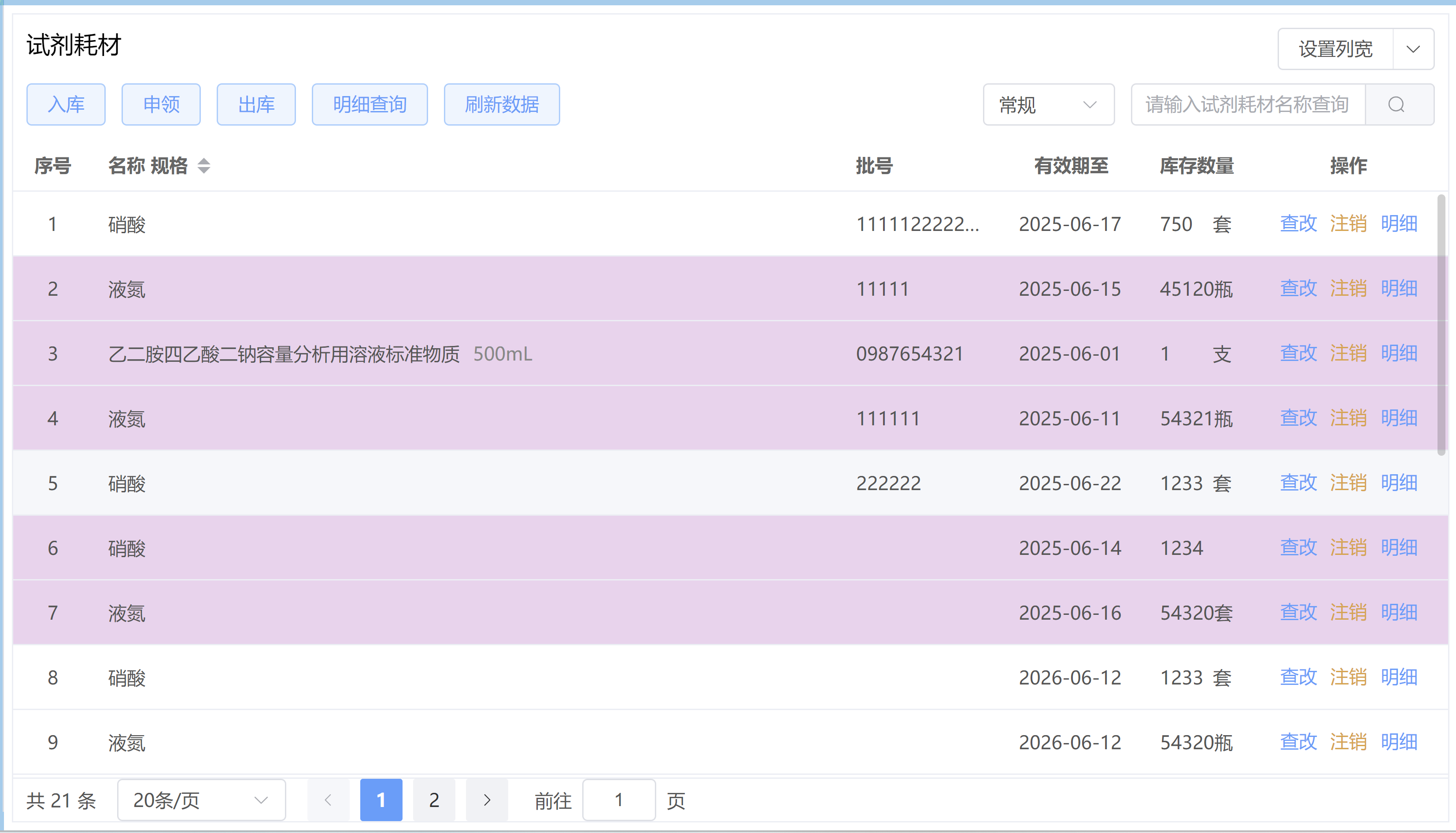 Vue3 Typescript Element Plus El Table 表格出现双滚动条的解决方案使用element Plus中el Table时取消表格出现的滚动条 Csdn博客