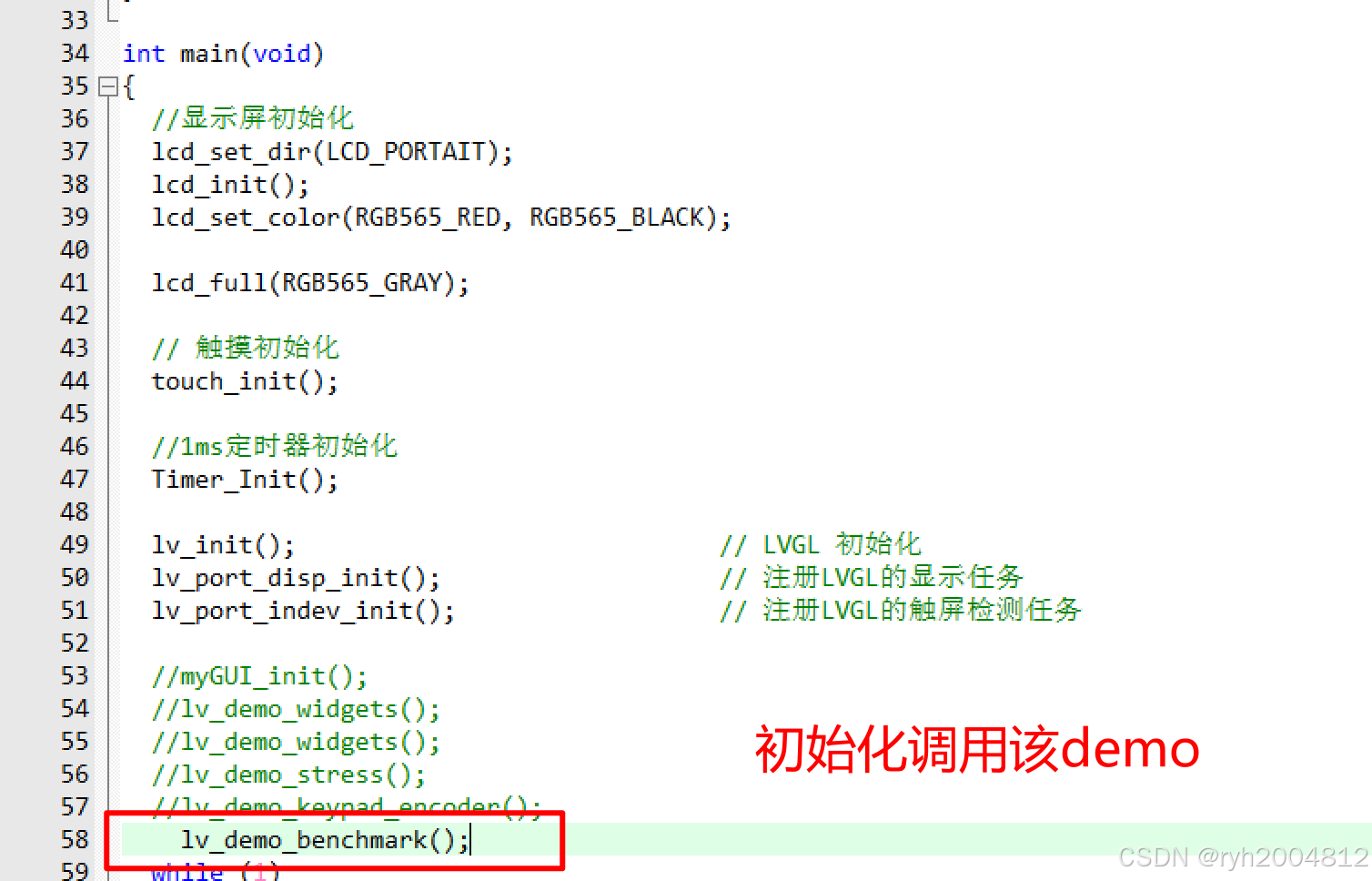 stm32f407vet6标准库移植LVGL并且帧率提升方法_stm32f407 lvgl-CSDN博客