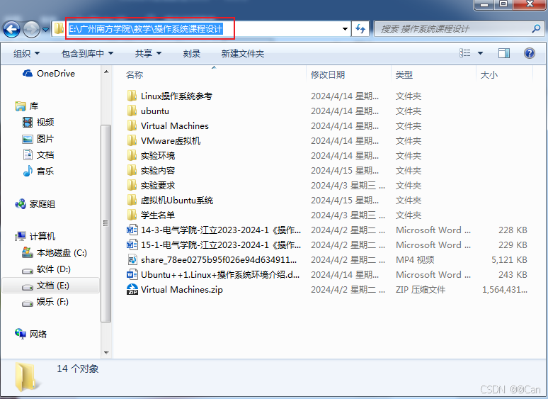 Ubuntu Linux 操作系统常用命令使用ubuntu熟悉掌握linux系统常用指令 Csdn博客