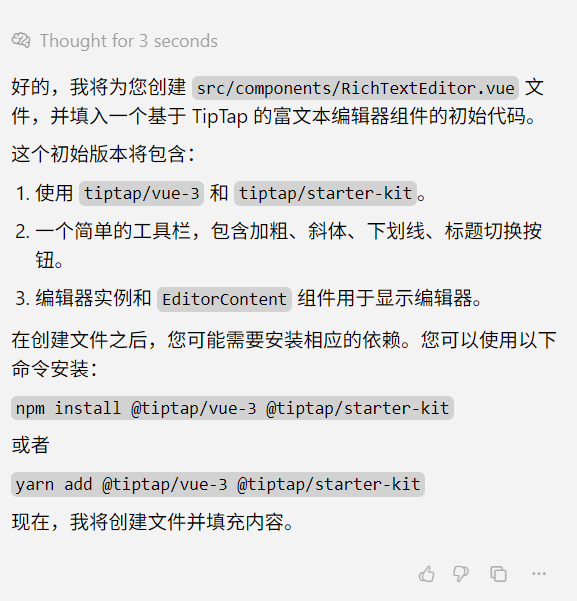 富文本编辑器组件vuevue 富文本编辑器 Csdn博客