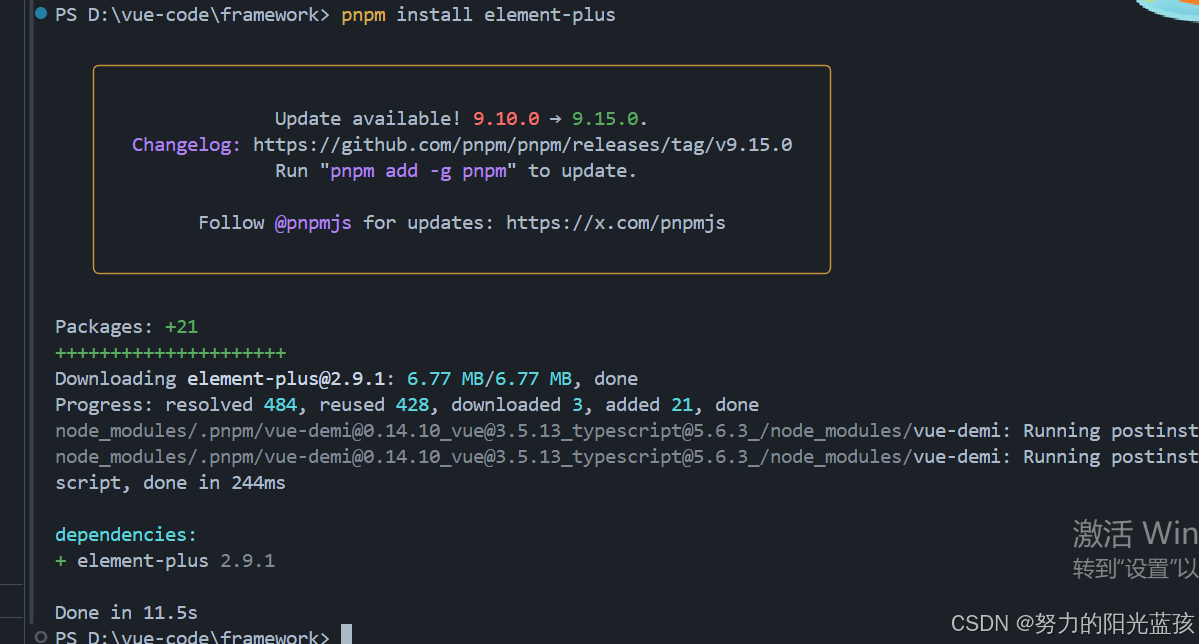 项目搭建07 统一安装工具_script preinstall-CSDN博客