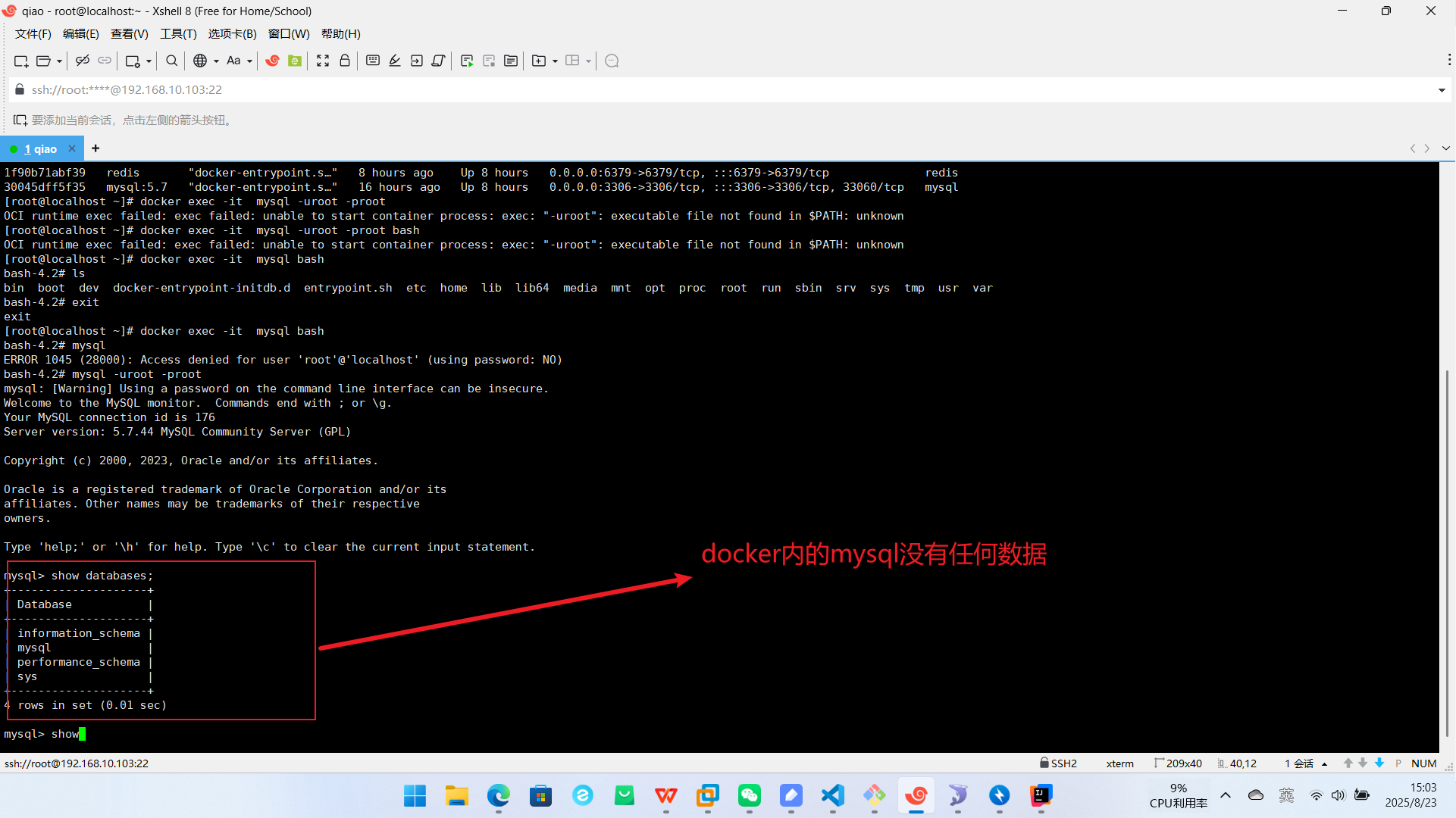 Java，八股，cv，算法——双非研0四修之路day38-CSDN博客