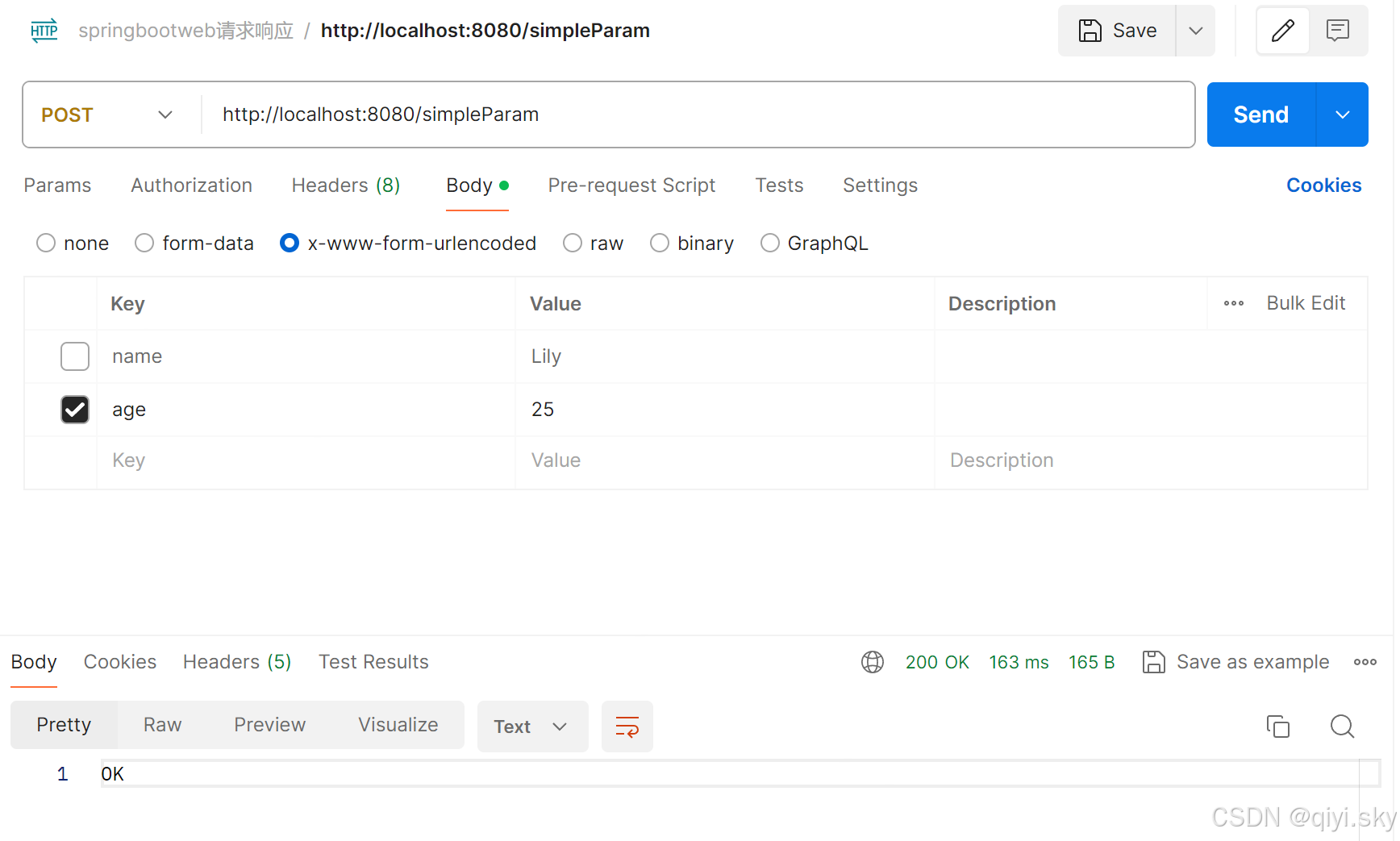 JavaWeb——请求响应（3/8）-请求：简单参数&实体参数（原始方式、SpringBoot中的方式、@RequestParam、required，简单、复杂实体参数的封装 ...