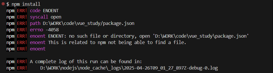 npm install 报错 -4058_npm error errno -4058-CSDN博客