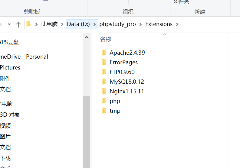 Php study ＋Navicat16_navicat和phpstudy-CSDN博客