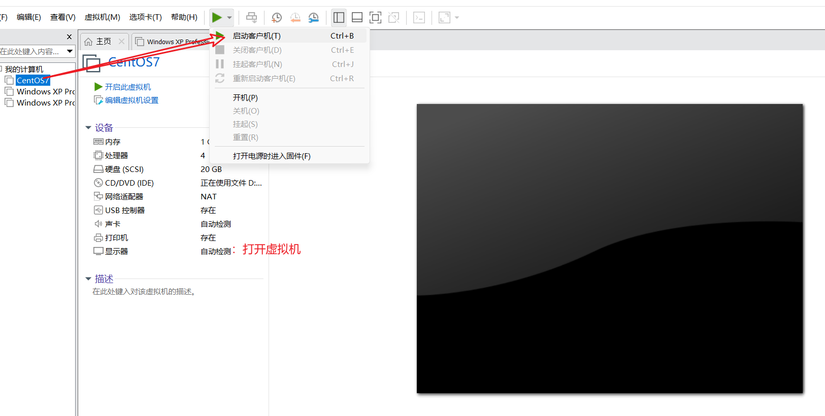 CentOS 7 极简 Docker 部署指南：从安装到私有仓库全流程（def0）_centos7 docker-CSDN博客