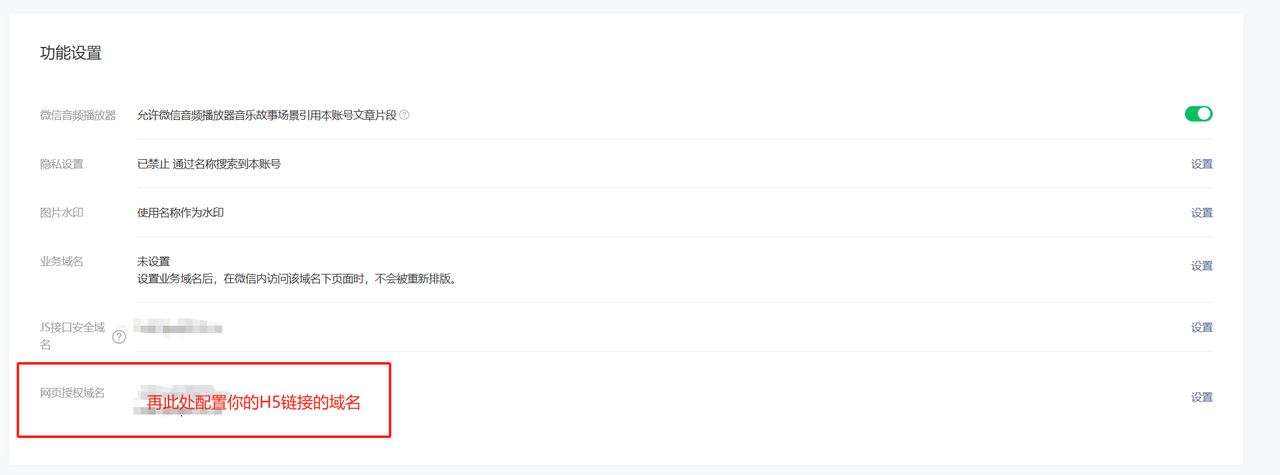微信公众号H5开发 网页授权拿code流程_微信公众号获取code-CSDN博客