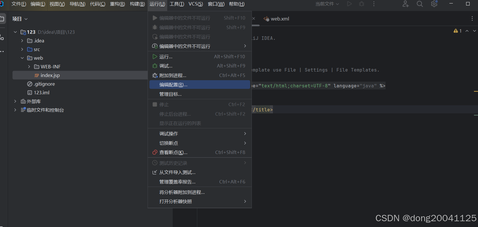 idea配置struts2_idea如何配置struts2项目-CSDN博客