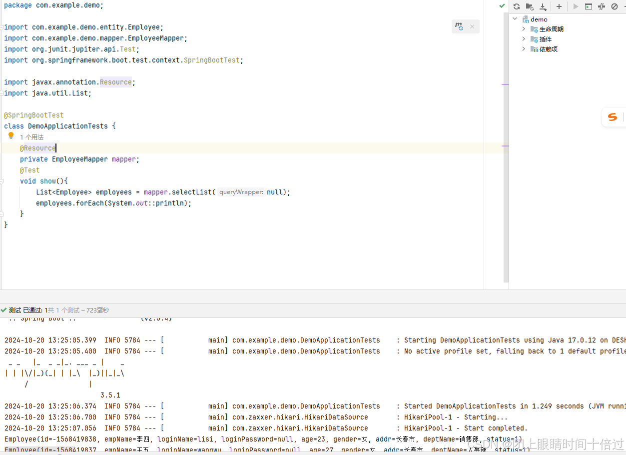 编写Springboot使用@Resource注解时报错 java: 程序包javax.annotation不存在-CSDN博客