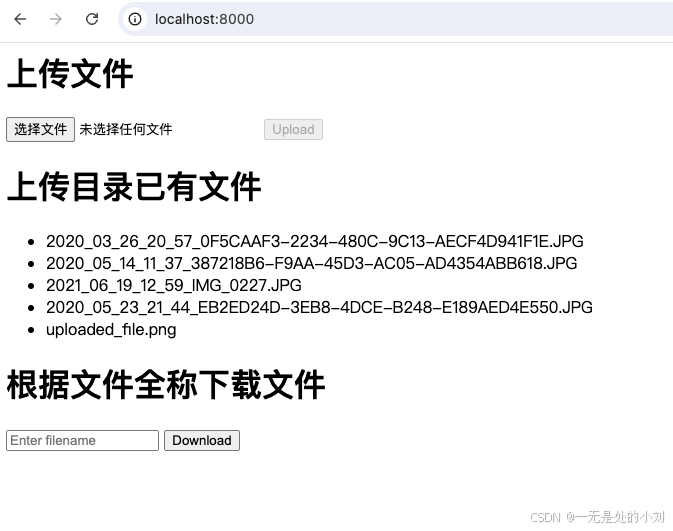 Python3快速实现简单的多文件上传下载服务,妈妈再也不用担心我局域网的文件传输了python搭建文件服务器 上传下载 Csdn博客