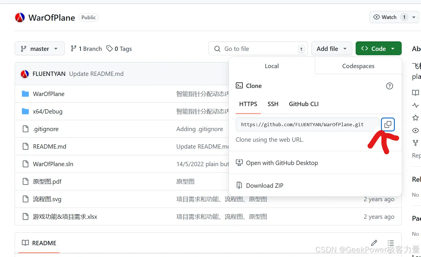 git命令行下载github项目，解决HTTP/2 stream 1 was not closed cleanly以及Failed to connect to github.com port ...