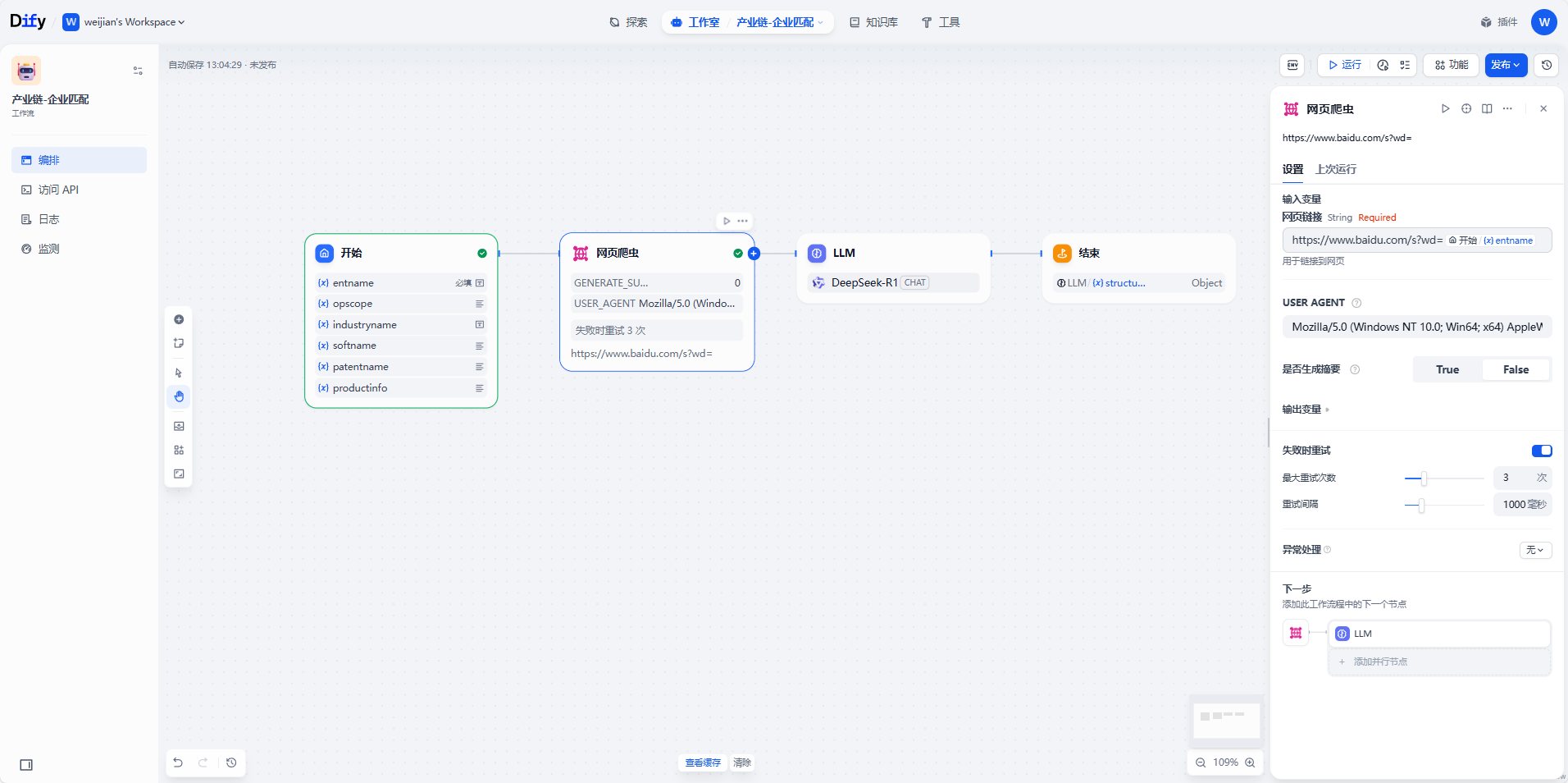 Dify安装实战_dify离线部署不通过docker-CSDN博客
