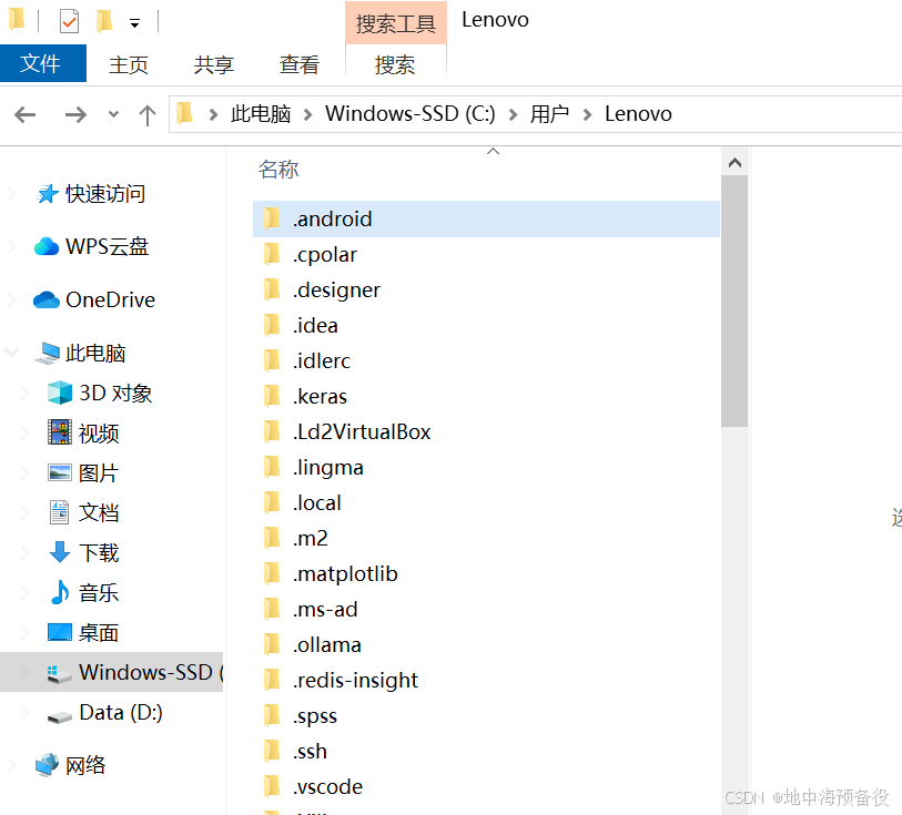 Error launching IDEA -CSDN博客