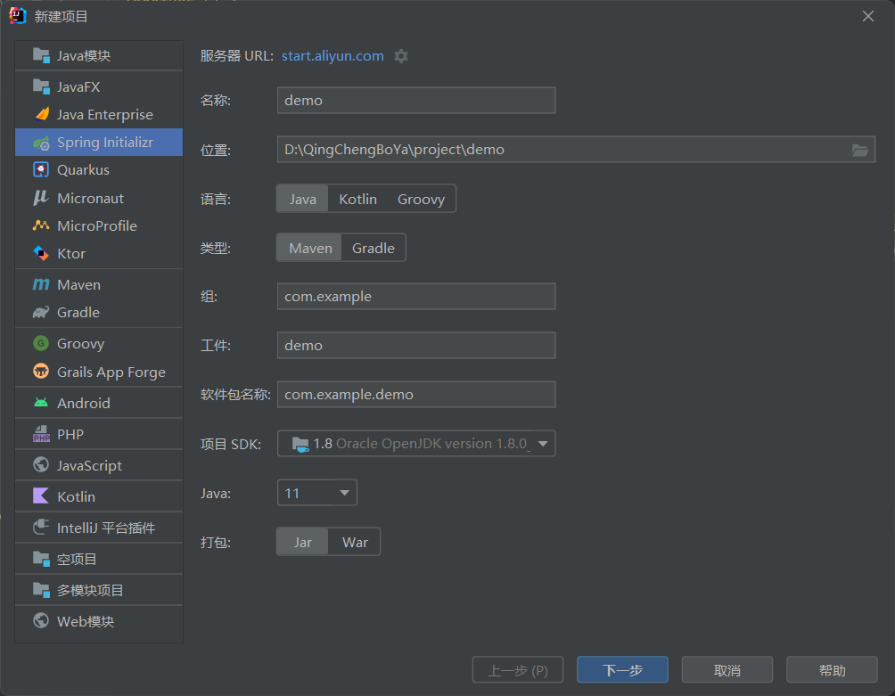 创建springBoot项目的方法_springboot 服务器url-CSDN博客