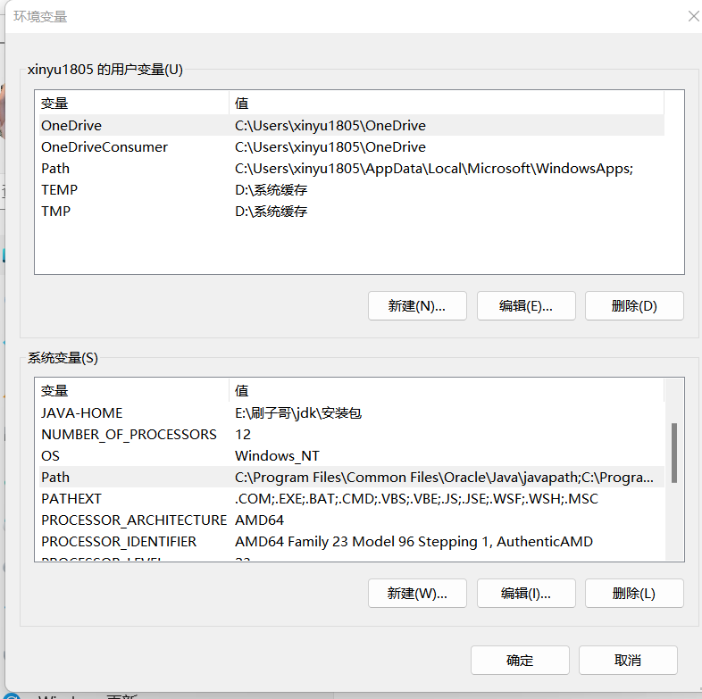 jdk1.8 Windows下载配置环境变量-CSDN博客