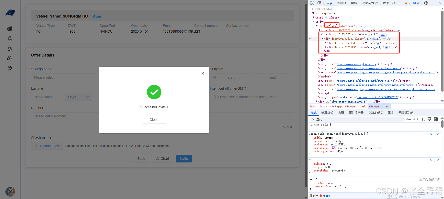 vue3中teleport 使用 自定义确认框_teleport to使用自定义标签-CSDN博客