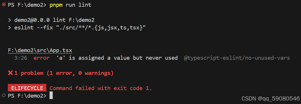 前端工程化之规范化（eslint，prettier，lint Staged，husky，commitlint）基于vite Csdn博客