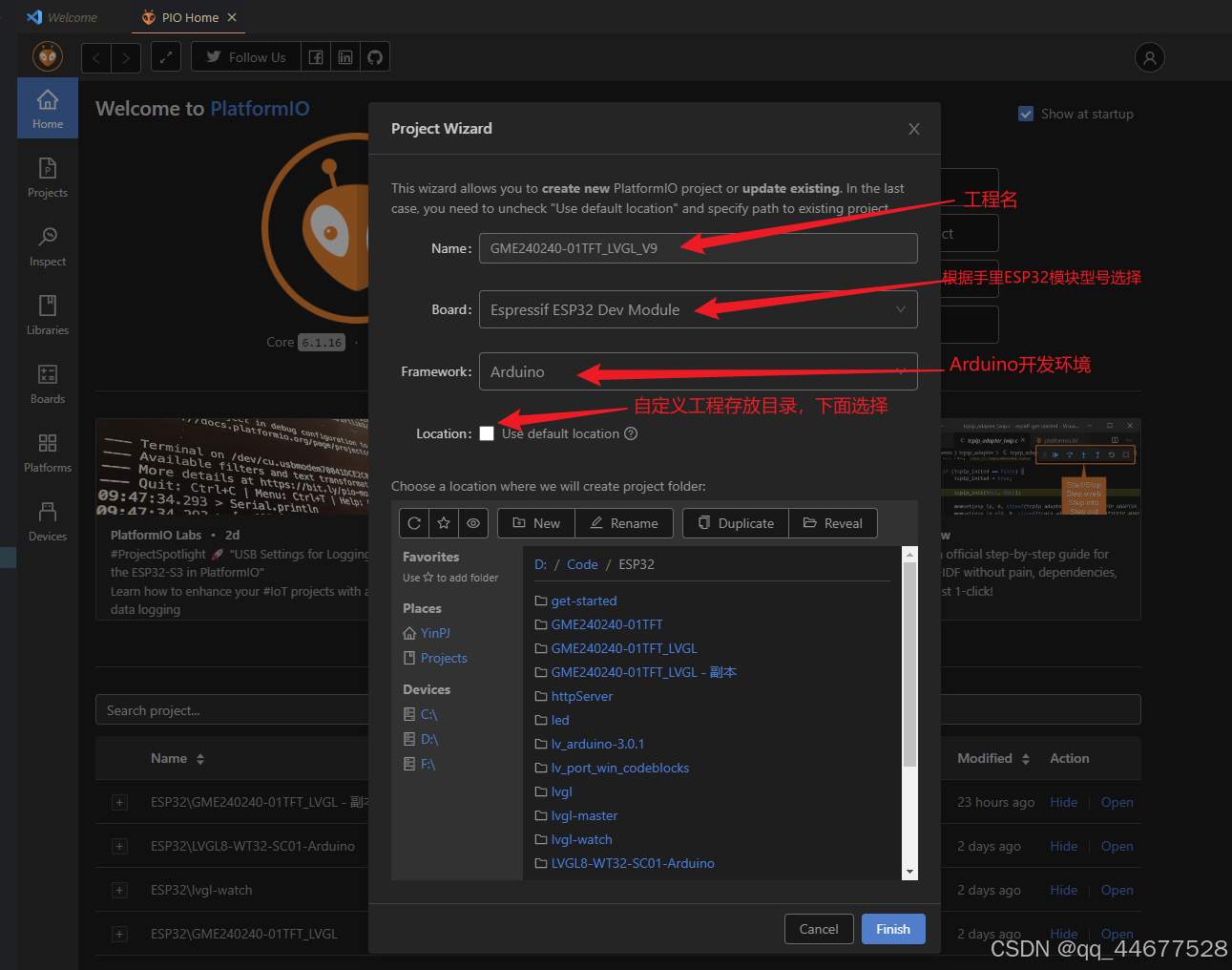 LVGL V9 源码移植_lvgl源码-CSDN博客