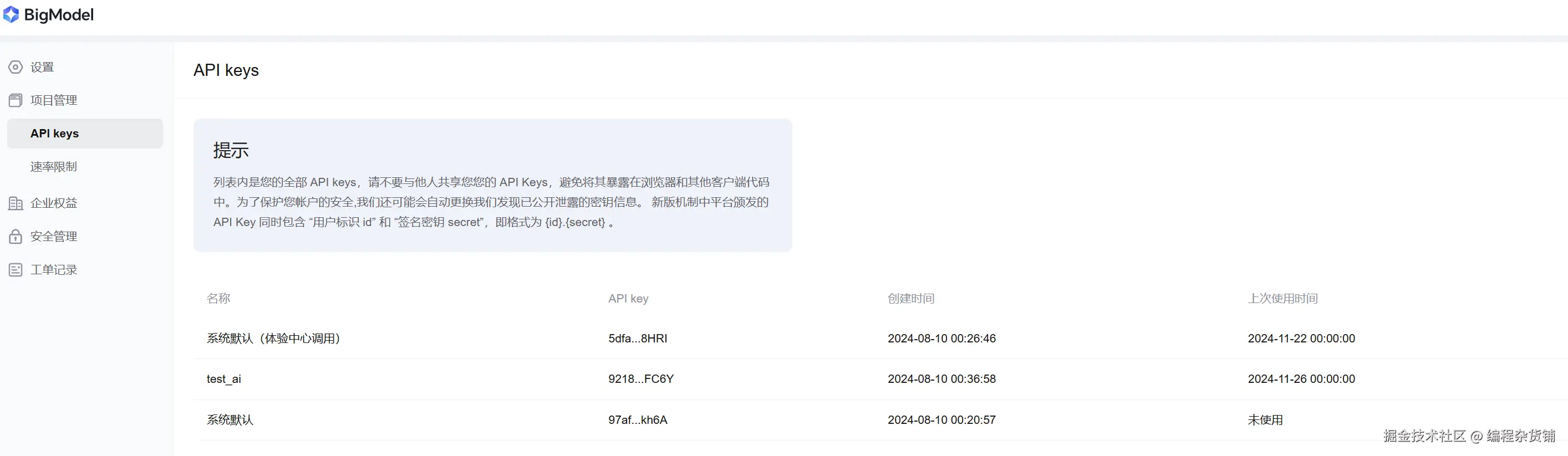 大模型应用开发 langchain和 langgraph 之 RAG 入门_langgraph rag-CSDN博客