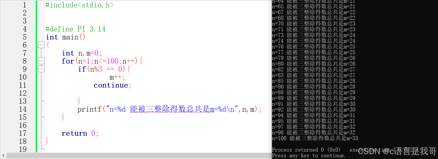 辅助控制语句 break continue return-CSDN博客