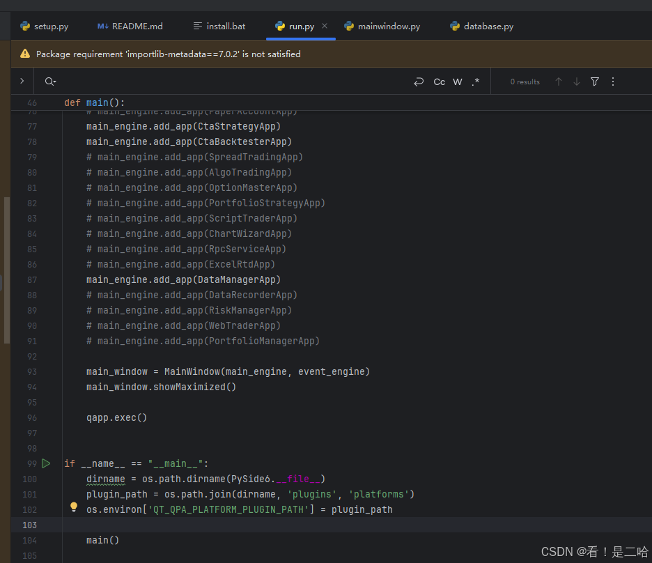 量化之vnpy部署回测（一）环境安装-CSDN博客