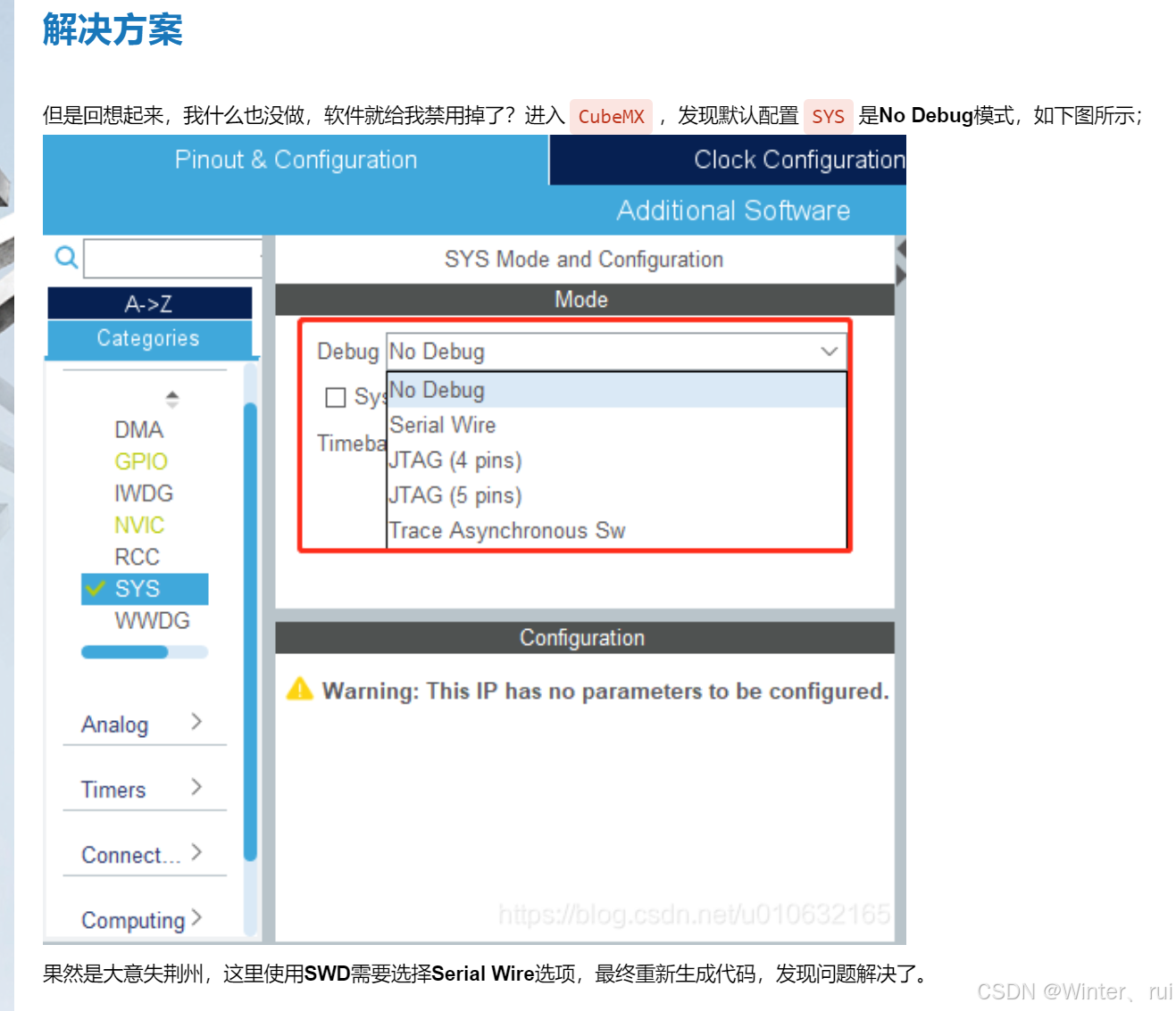 Stm32无法烧录程序，出现flash Download Failed Target Dll Has Been Cancelled 