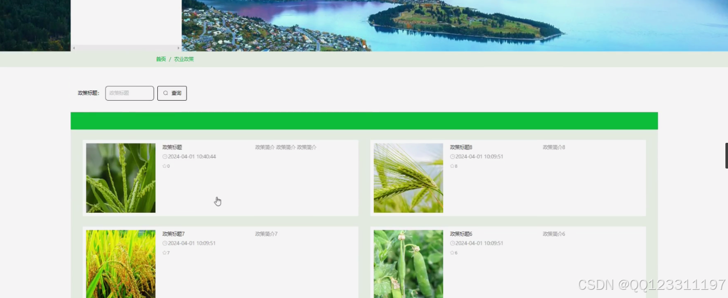 Python+Django的玉米病虫害远程咨询系统(Pycharm Flask Django Vue mysql)-CSDN博客