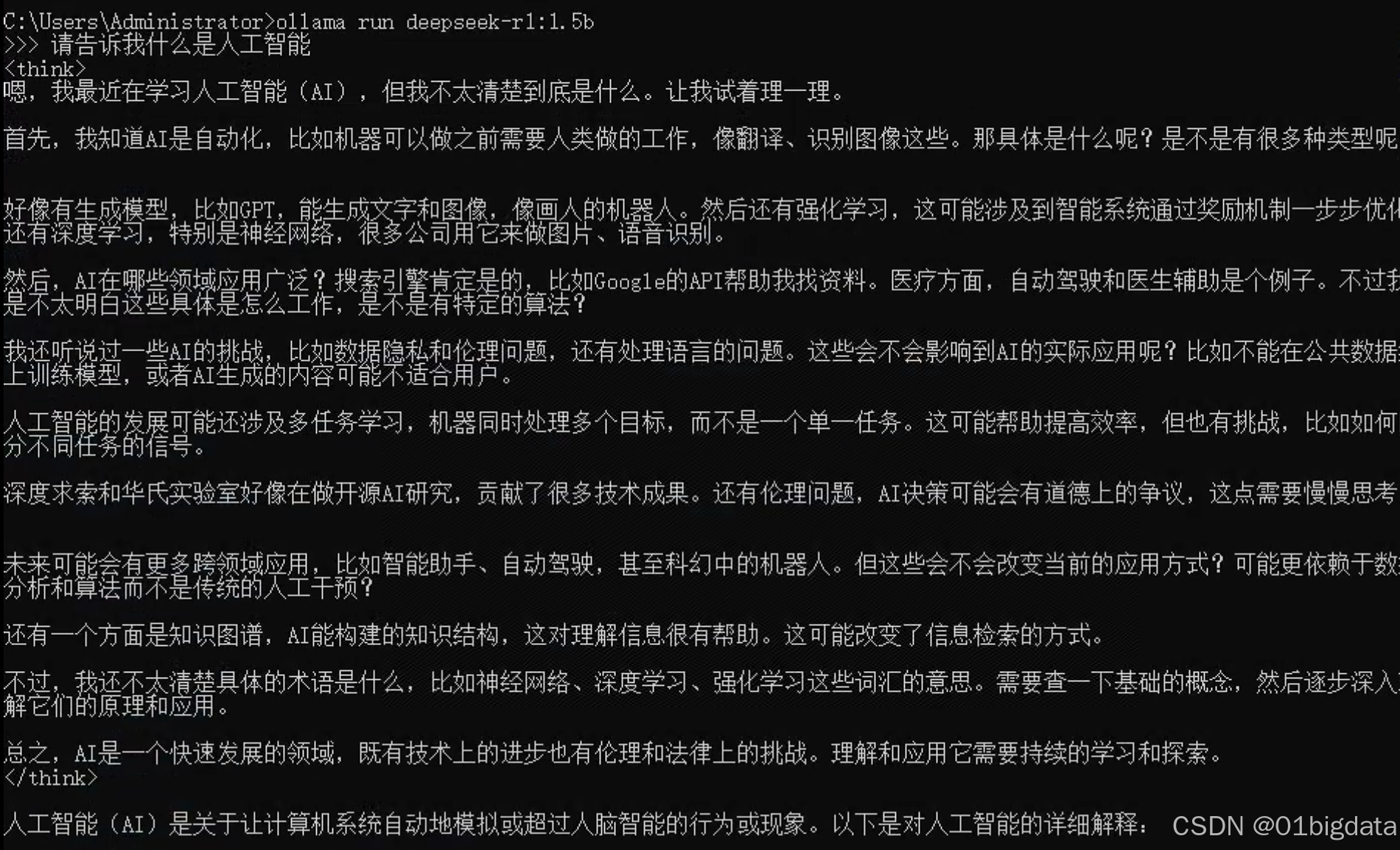 Ollama部署deepseek-r1蒸馏模型_deeskeep-CSDN博客