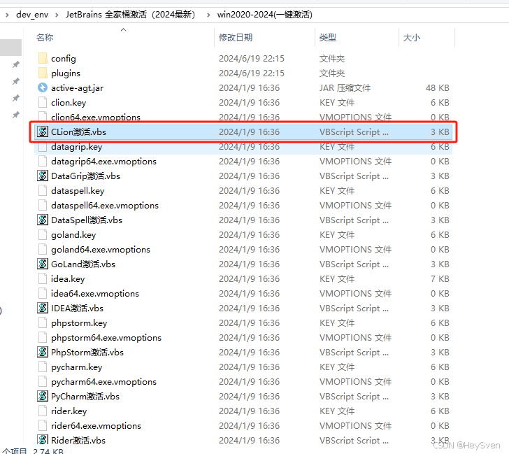 CLion(破解)+CPP+QT-CSDN博客